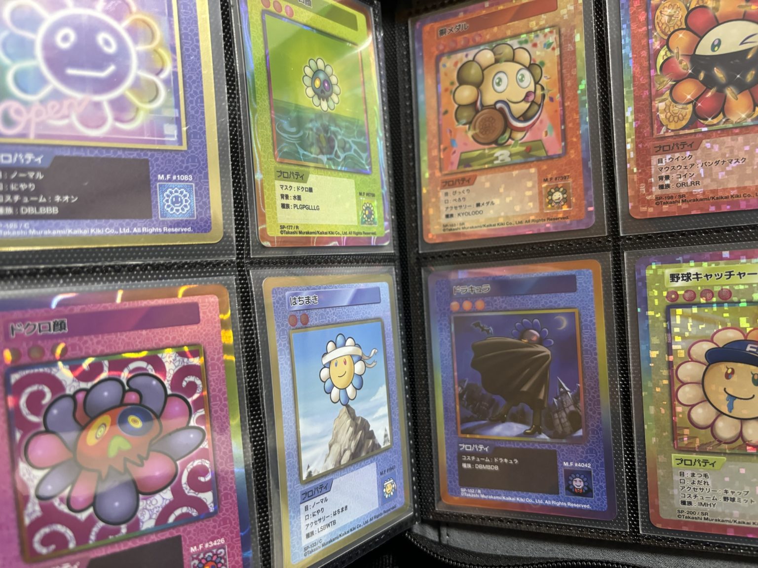 村上隆トレカ 最新作 108フラワーズ Revisedを開封した感想 個人的にはもののけ京都の方が好き | 令和のスクルージ 投資と趣味の情報発信